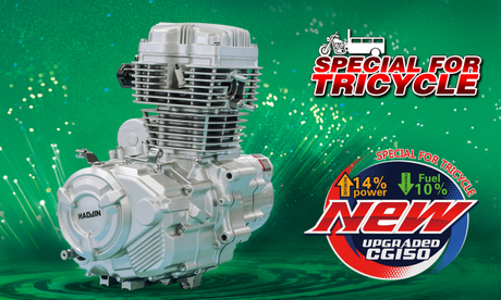 Guangzhou Haojin Motorcycle Co., Ltd._Motorcycle_Tricycle